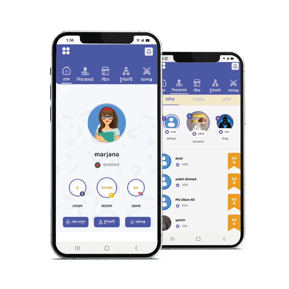 Quizee - The Biggest Trivia Game in Bangladesh